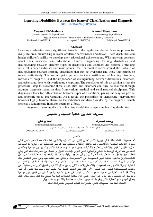 (PDF) Learning Disabilities Between the Issue of Classification and Diagnosis
