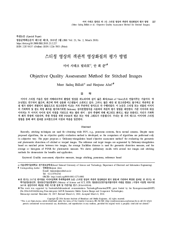 Pdf Objective Quality Assessment Method For Stitched Images