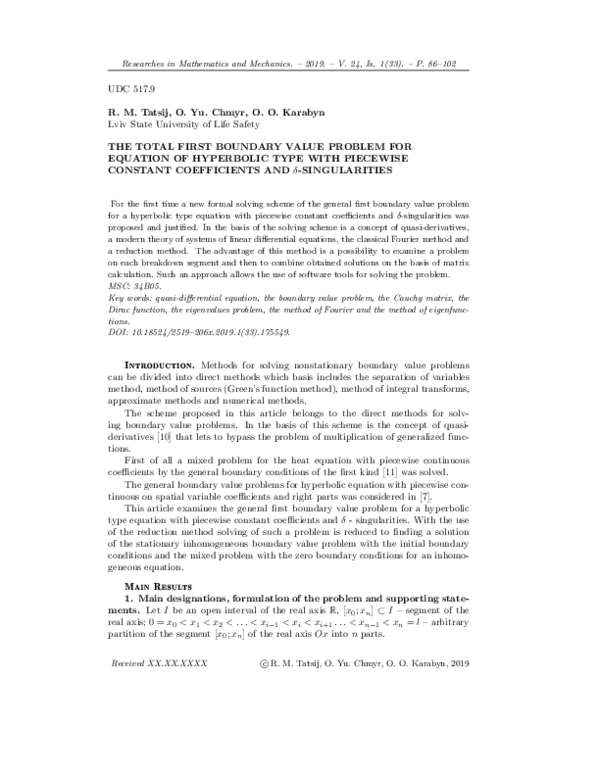 (PDF) The total first boundary value problem for equation of hyperbolic type with piecewise ...