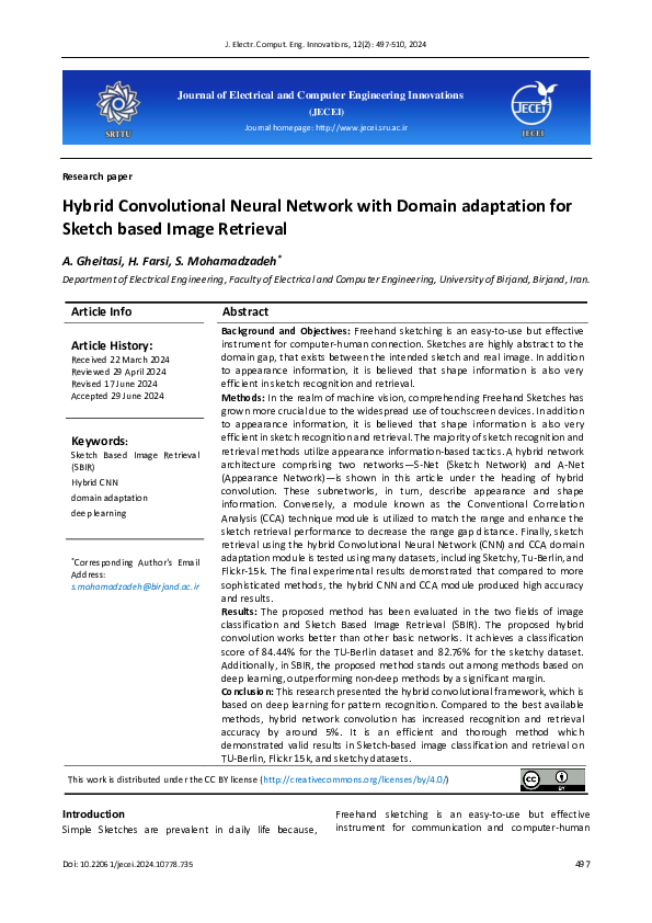 Pdf Hybrid Convolutional Neural Network With Domain Adaptation For Sketch Based Image Retrieval