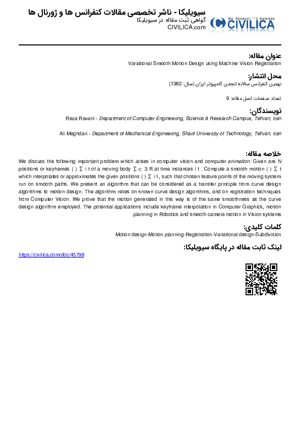 (PDF) Variational Smooth Motion Design using Machine Vision Registration