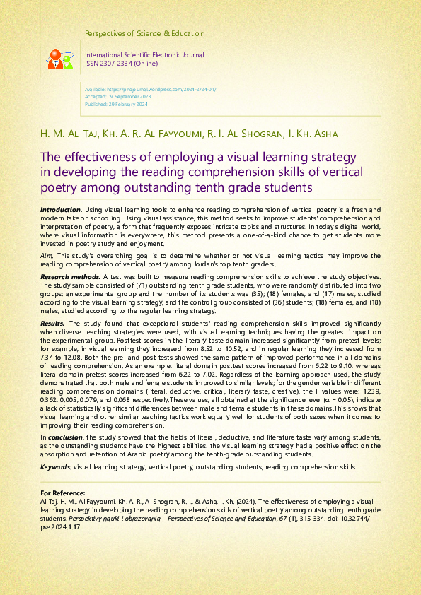 (PDF) The effectiveness of employing a visual learning strategy in ...