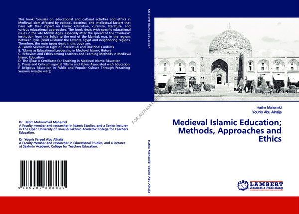 (PDF) Medieval Islamic Education; Methods, Approaches and Ethics