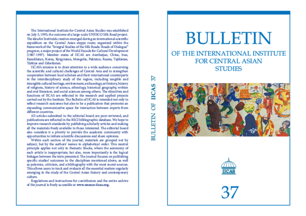 (PDF) 2024_J. Bendezu-Sarmiento et al, Ulug depe in the system of the ...