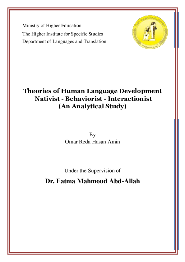 (PDF) Human Language Development I