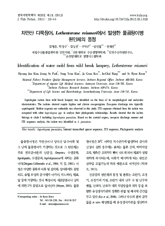 (PDF) Identification of water mold from wild brook lamprey ...