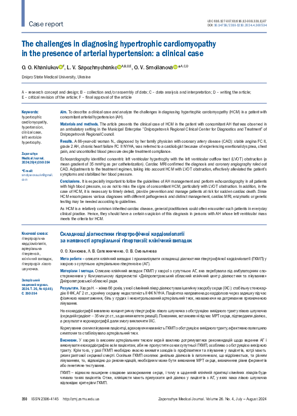 (PDF) The challenges in diagnosing hypertrophic cardiomyopathy in the presence of arterial ...