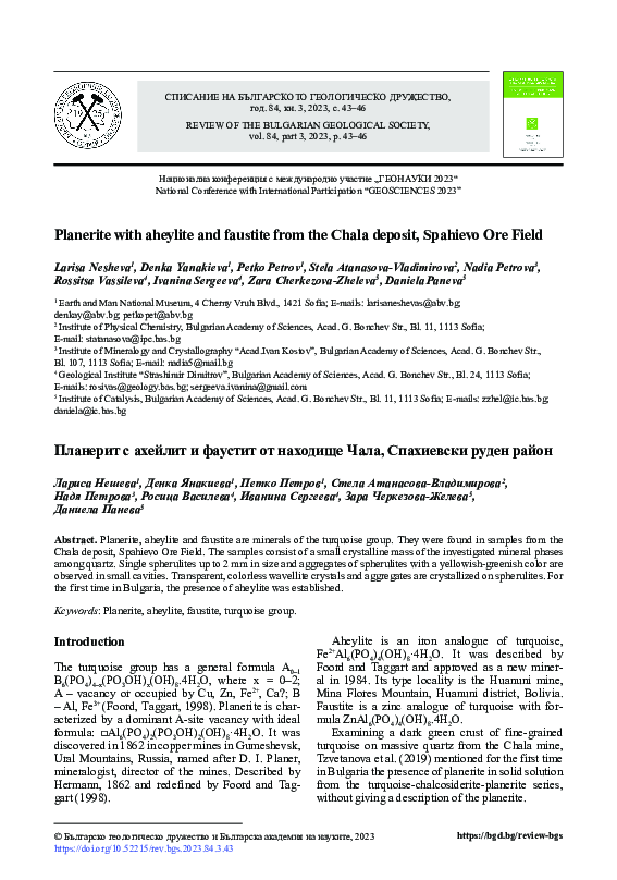 (PDF) Planerite with aheylite and faustite from the Chala deposit ...