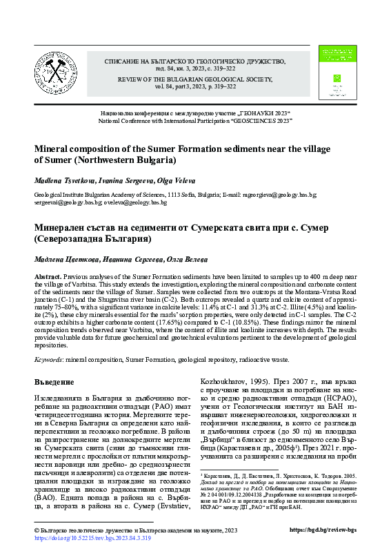 (PDF) Mineral composition of the Sumer Formation sediments near the ...