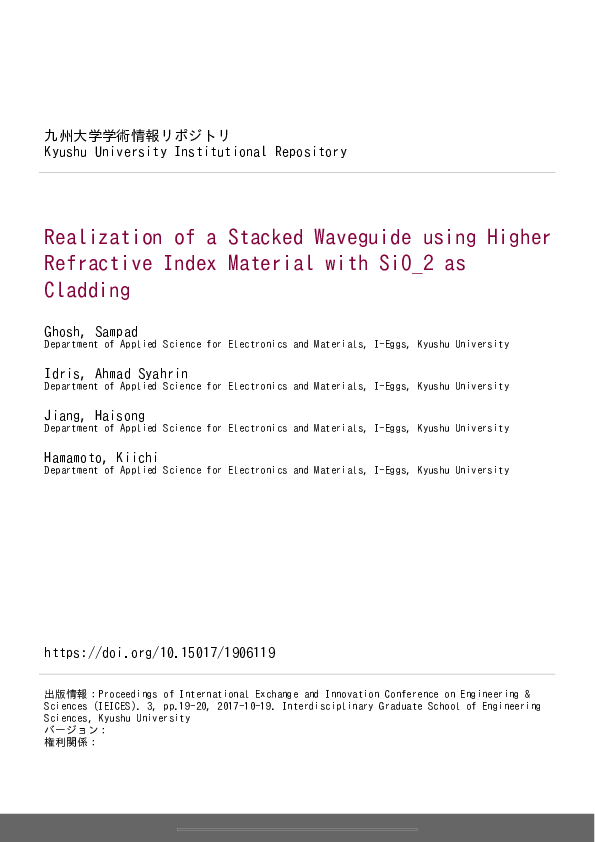 (PDF) Realization of a Stacked Waveguide using Higher Refractive Index ...