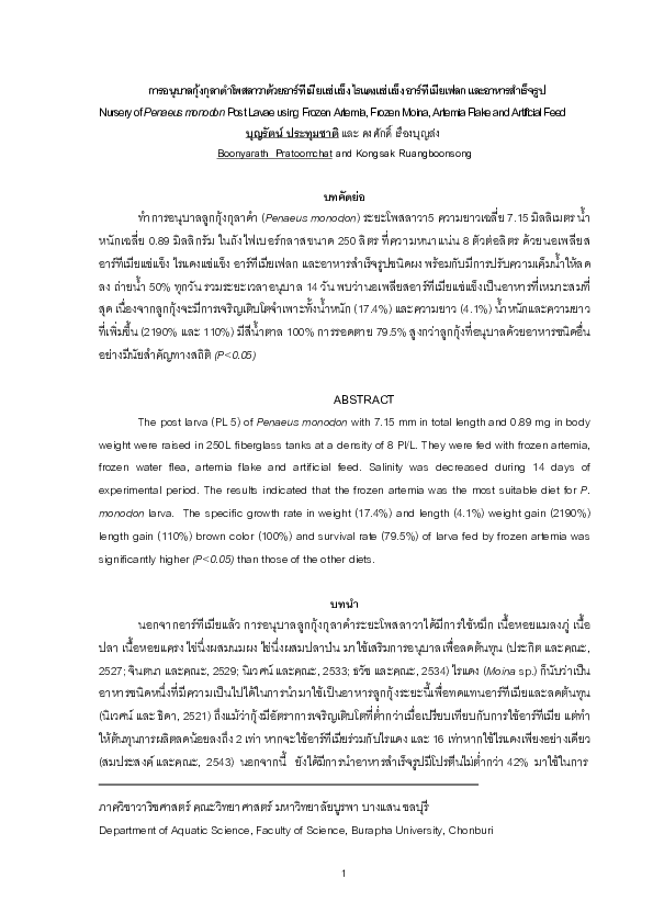 (PDF) Nursery of Penaeus monodon post larva using frozen artemia ...
