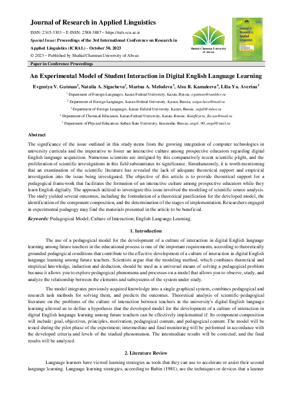 (PDF) An Experimental Model of Student Interaction in Digital English ...