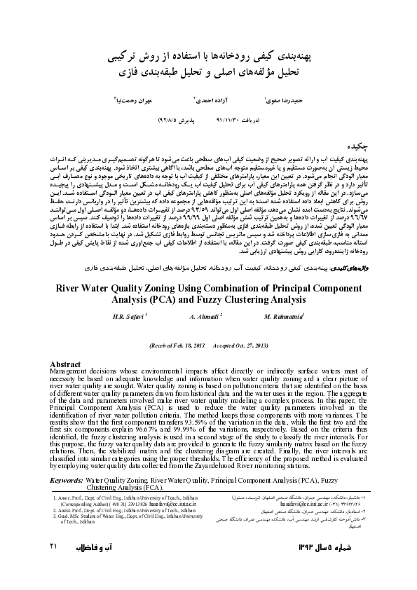 (PDF) River Water Quality Zoning Using Combination of Principal Component Analysis (PCA) and ...