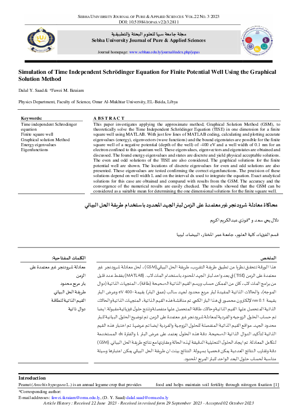 Pdf Simulation Of Time Independent Schrödinger Equation For Finite Potential Well Using The