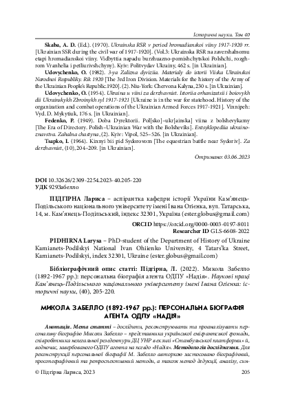 (PDF) Mykola Zabello (1892-1967): personal biography of the OGPU agent ...