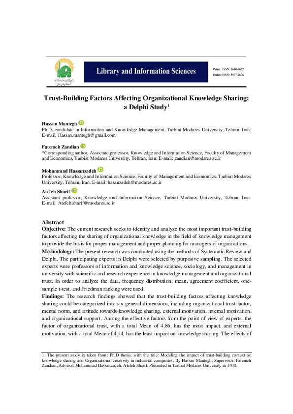(PDF) Trust-Building Factors Affecting Organizational Knowledge Sharing: a Delphi Study