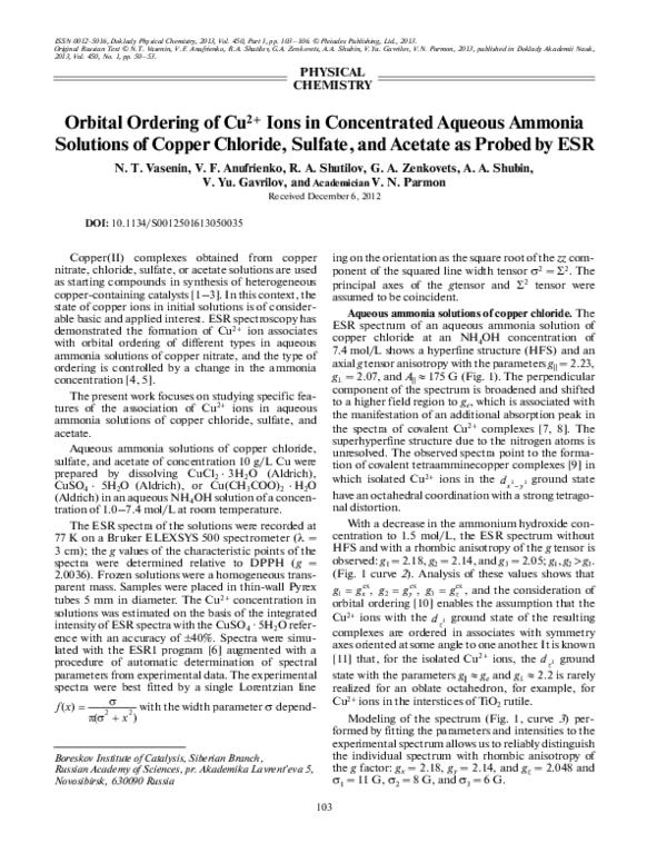 (PDF) Orbital ordering of Cu2+ ions in concentrated aqueous ammonia ...