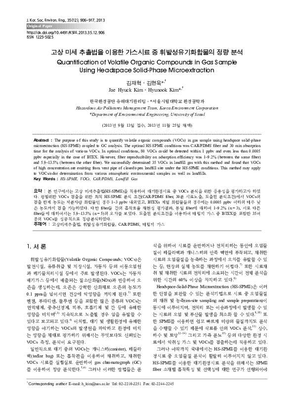 (PDF) Quantification of Volatile Organic Compounds in Gas Sample Using Headspace Solid-Phase ...