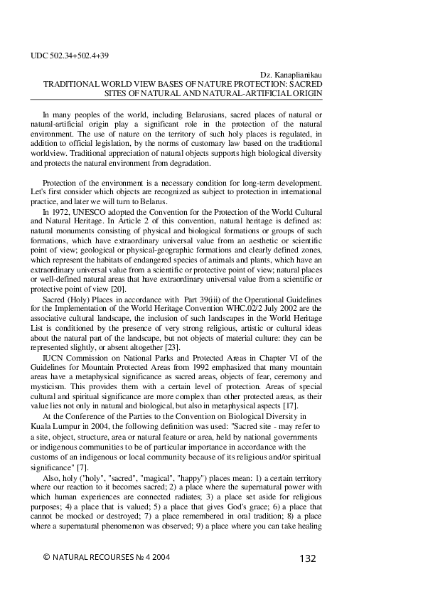 Traditional world-view bases of nature protection: sacred sites of ...