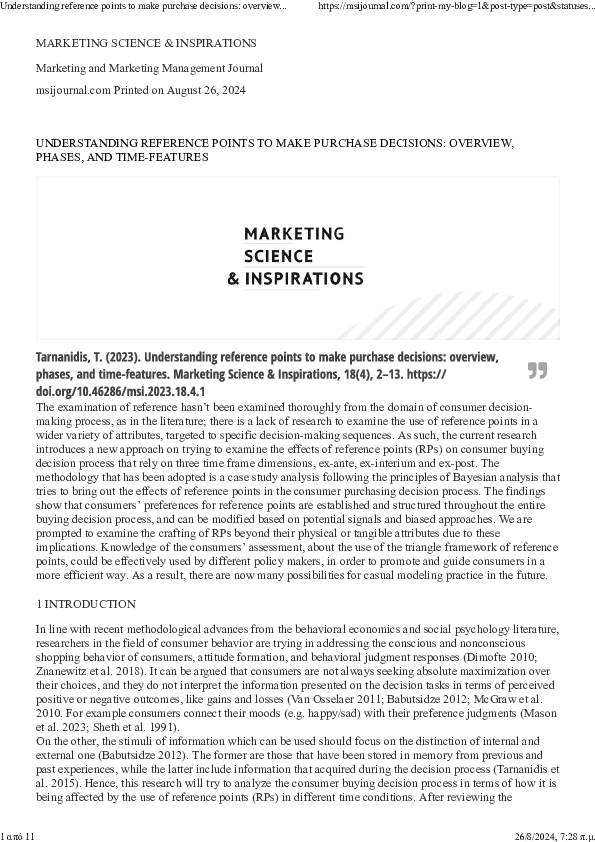 (PDF) Understanding reference points to make purchase decisions ...