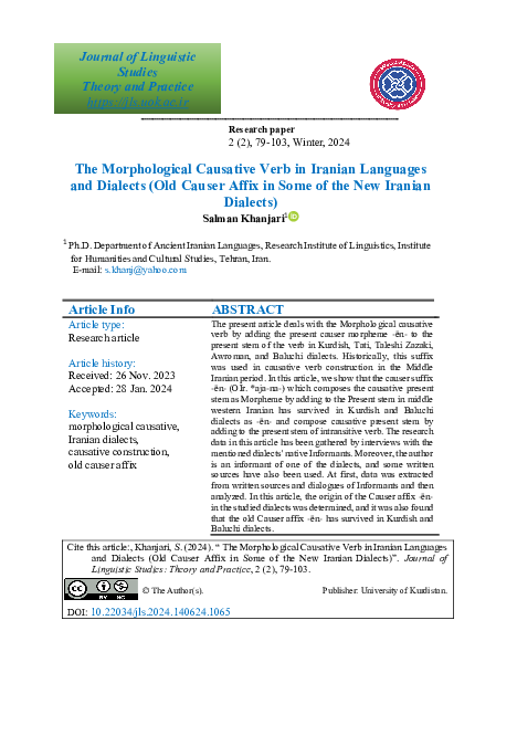 (PDF) The Morphological causative verb in Iranian languages & dialects ...