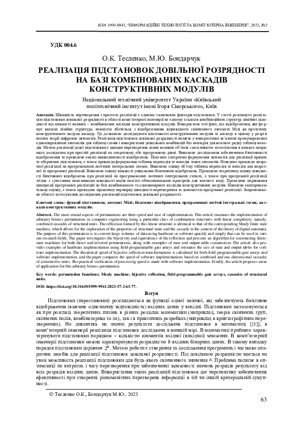 (PDF) Implementation of Arbitrary Bitness Permutations Based on ...
