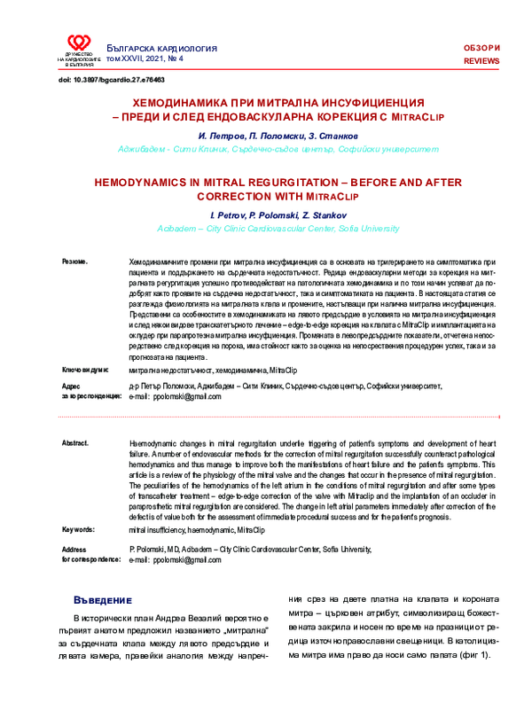 (PDF) Hemodynamics in mitral regurgitation – before and after ...