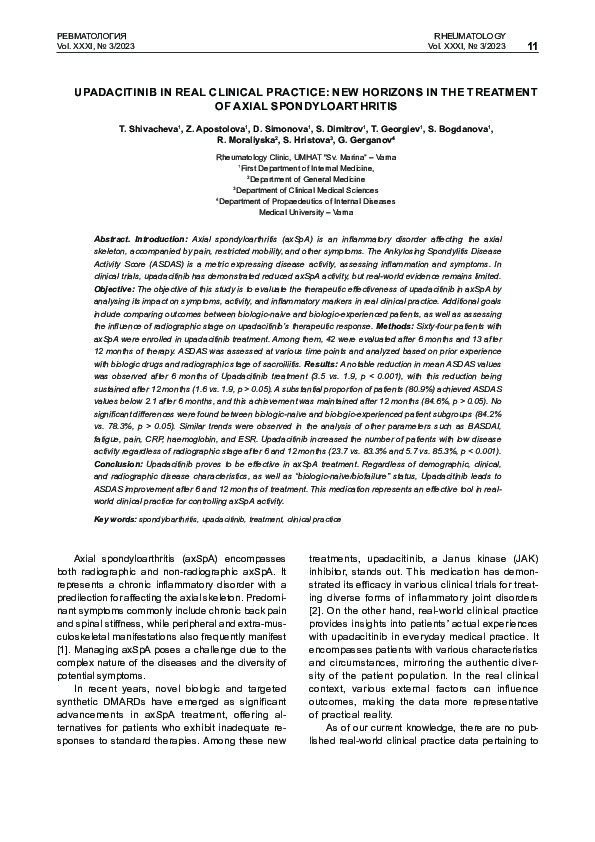 (PDF) Upadacitinib in real clinical practice: new horizons in the treatment of axial ...