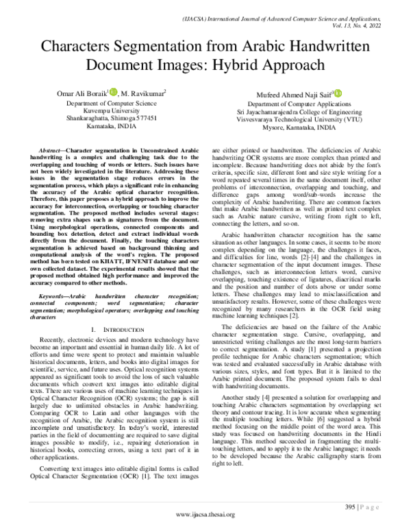 (PDF) Characters Segmentation from Arabic Handwritten Document Images: Hybrid Approach