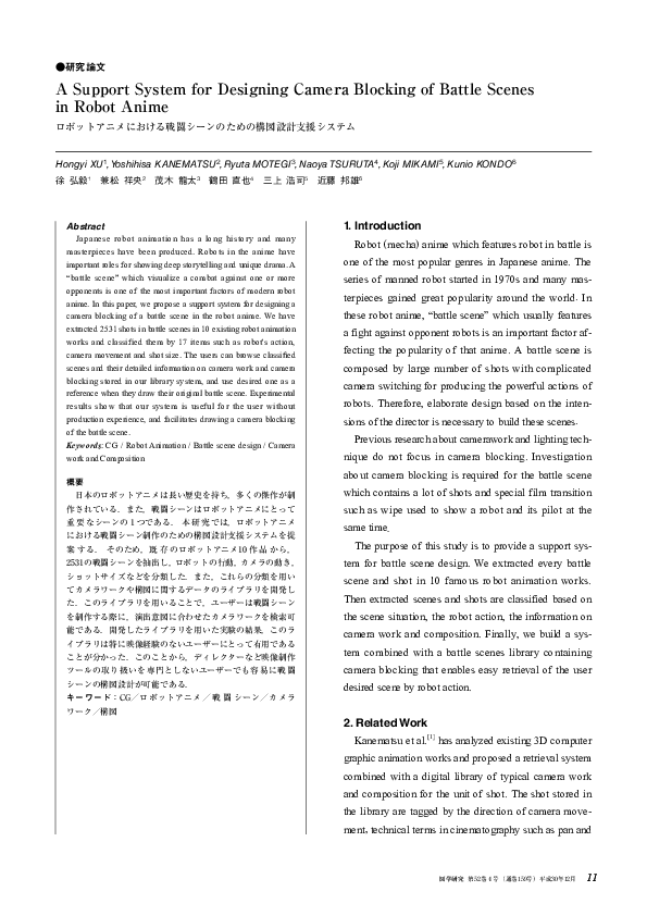(PDF) A Support System for Designing Camera Blocking of Battle Scenes ...