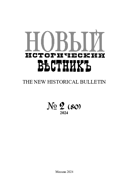(PDF) Stalin's War Think Tank in 1939-