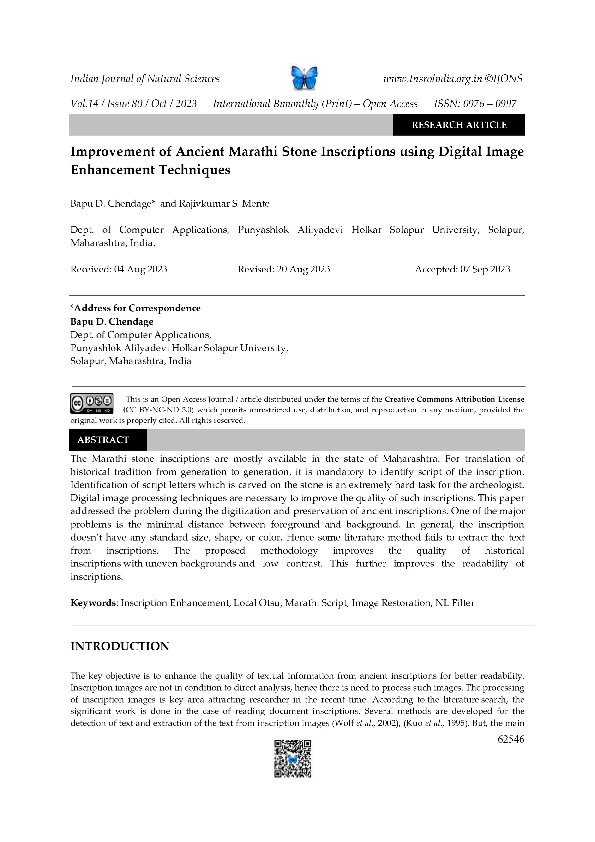 (PDF) Improvement of Ancient Marathi Stone Inscriptions using Digital ...