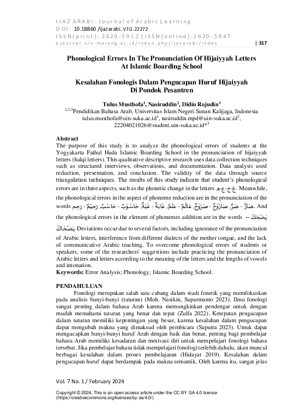 (PDF) Phonological Errors In The Pronunciation Of Hijaiyyah Letters At ...