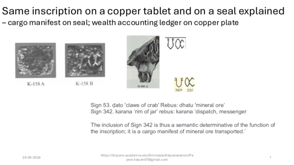 (PDF) Same inscription on a copper tablet and on a seal explained