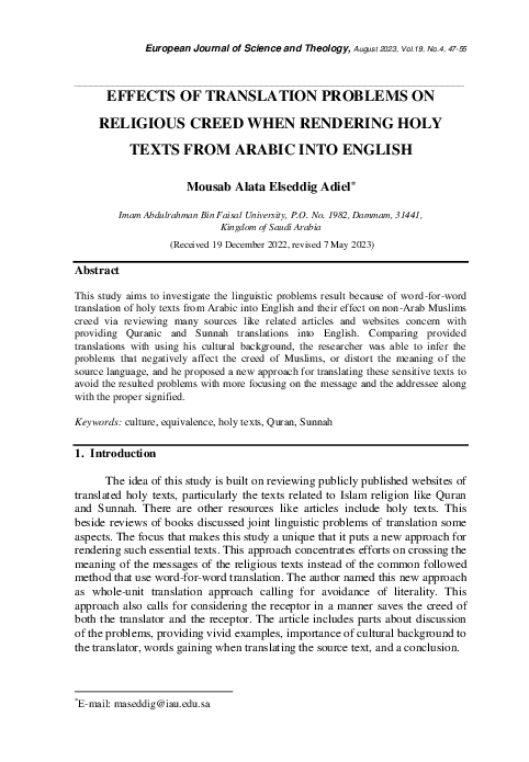 (PDF) EFFECTS OF TRANSLATION PROBLEMS ON RELIGIOUS CREED WHEN RENDERING HOLY TEXTS FROM ARABIC ...