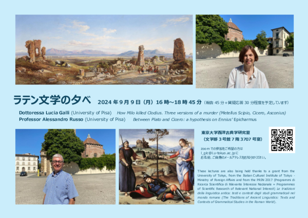 (PDF) How Milo killed Clodius. Three versions of a murder