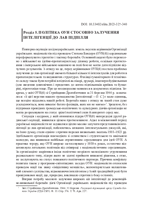 (PDF) The policy of the OUN regarding the involvement of the ...