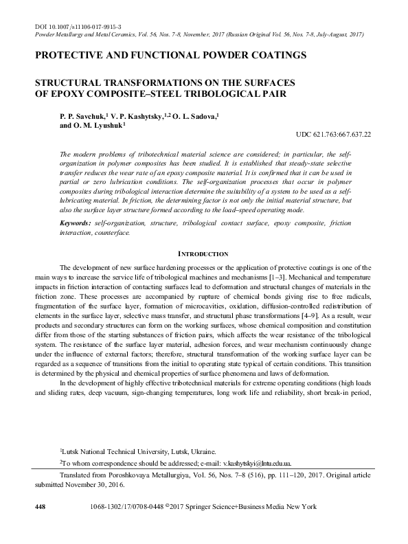 (PDF) Structural Transformations on the Surfaces of Epoxy Composite–Steel Tribological Pair