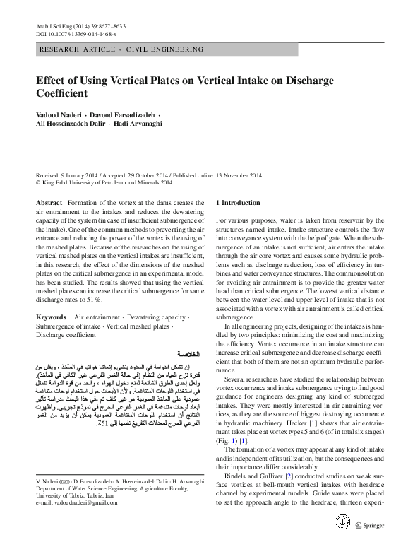 (PDF) Effect of Using Vertical Plates on Vertical Intake on Discharge ...