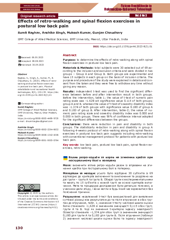 (PDF) Effects of retro-walking and spinal flexion exercises in postural ...