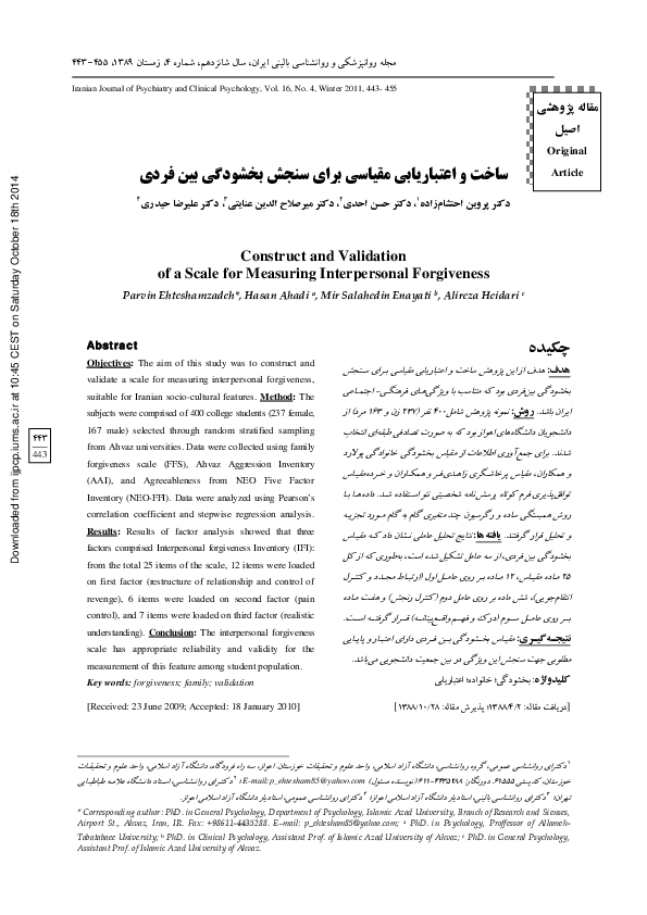 (PDF) Construct and Validation of a Scale for Measuring Interpersonal Forgiveness