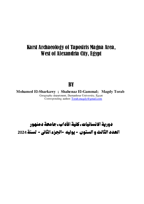 (PDF) Karst Archaeology of Taposiris Magna Area West of Alexandria City ...