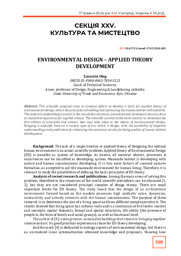(PDF) Environmental Design – Applied Theory Development