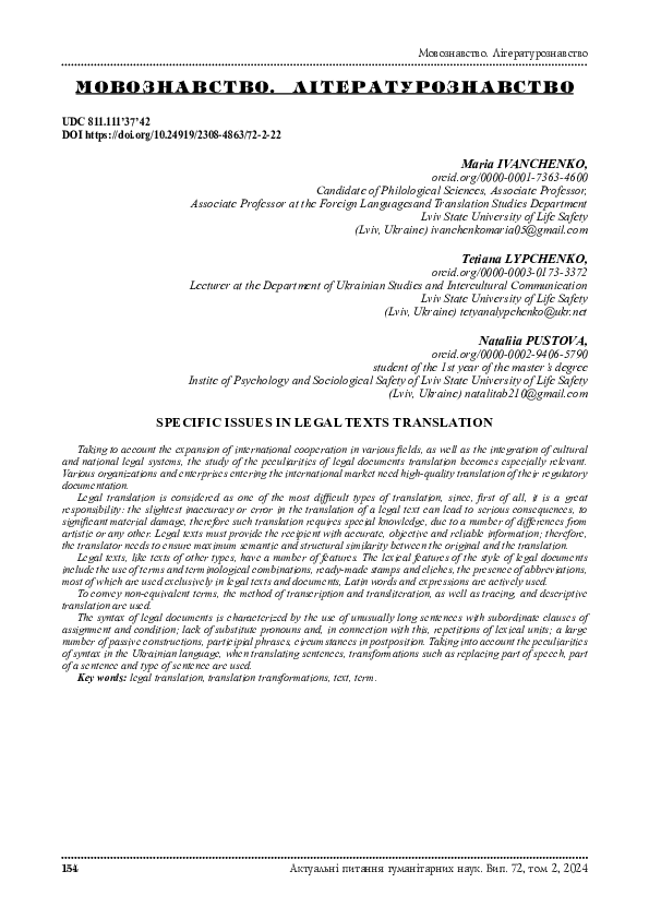 (PDF) Specific Issues in Legal Texts Translation