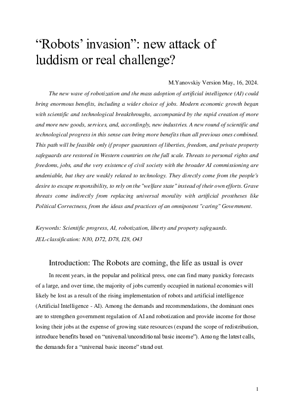 (PDF) “Robots’ invasion”: new attack of luddism or real challenge?