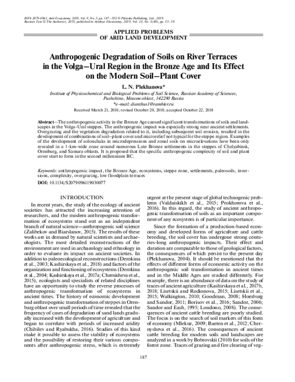 (PDF) Anthropogenic Degradation of Soils on River Terraces in the Volga–Ural Region in the ...