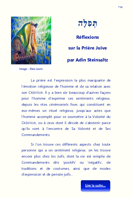 (PDF) Rabbi Adin Steinsaltz : la Prière Juive