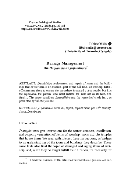 (PDF) Damage Management