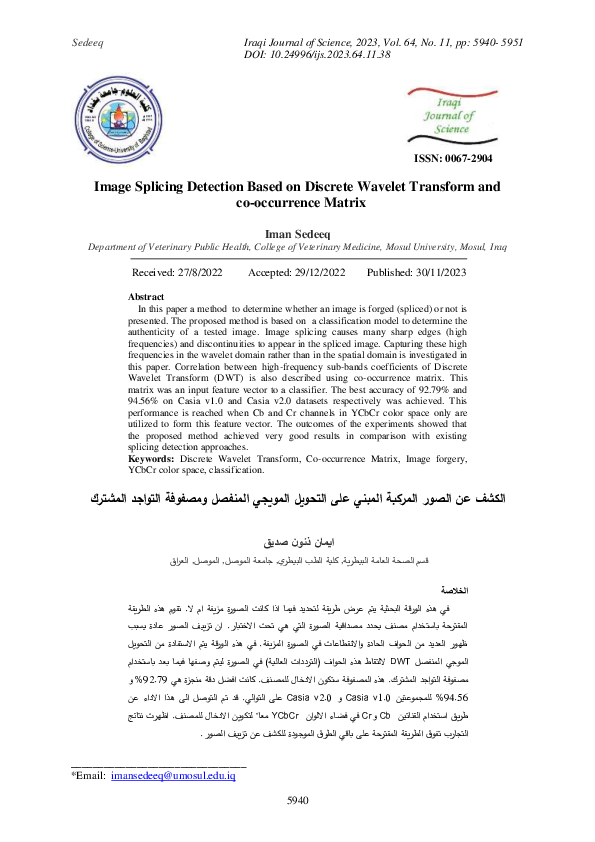 (PDF) Image Splicing Detection Based on Discrete Wavelet Transform and co-occurrence Matrix ...