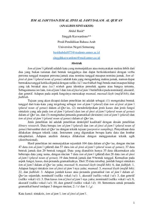 (PDF) ISM AL JAM’I DAN ISM AL JINSI AL JAM’I DALAM AL QUR’AN (ANALISIS ...